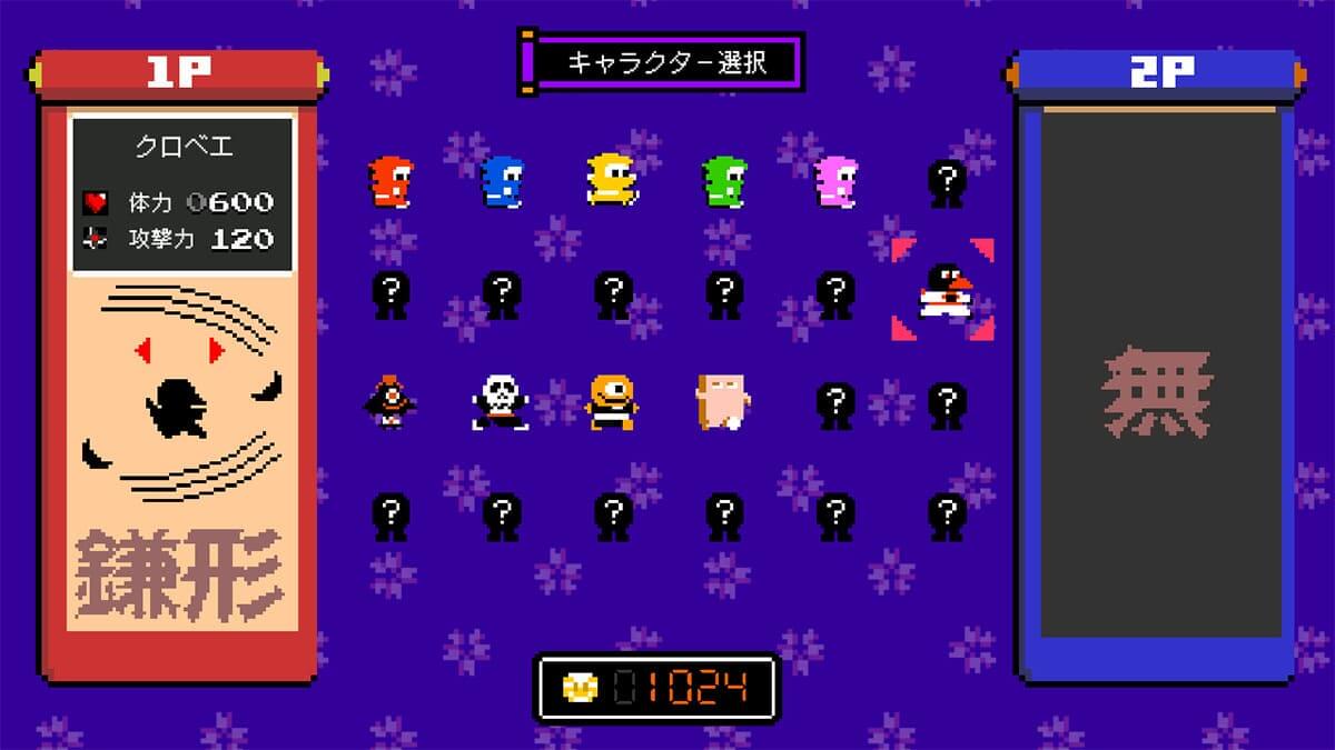 Prepare seu Shuriken - a ININ Games traz o clássico japonês Ninja ...